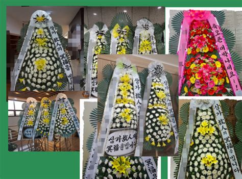 홍천 홍천아산병원장례식장 근조화환 홍천꽃배달 나주 네이버 블로그