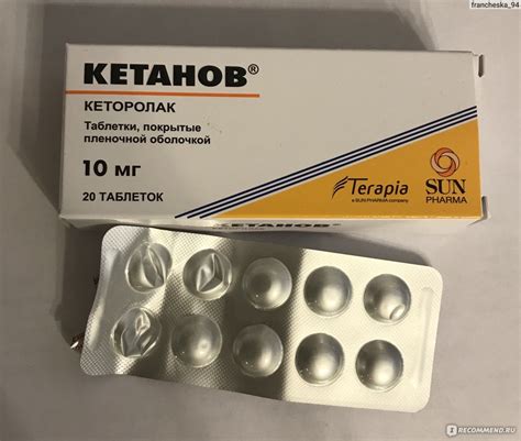 Болеутоляющие средства Ranbaxy КЕТАНОВ - «Очень сильные, но действуют ...