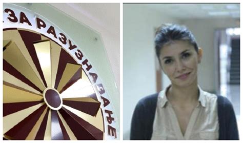 Дали Ивана Стојановска ги исполнува условите за заменик директор на Агенцијата за разузнавање