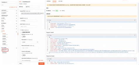 如何通过云控制API实现资源管理 云控制API Cloud Control API 阿里云帮助中心