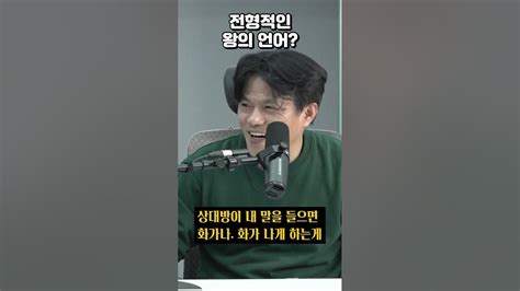 왕의 언어 매불쇼 Youtube