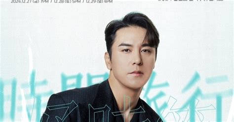 장민호 오늘14일 단독 콘서트 ‘호시절시간여행 티켓 오픈