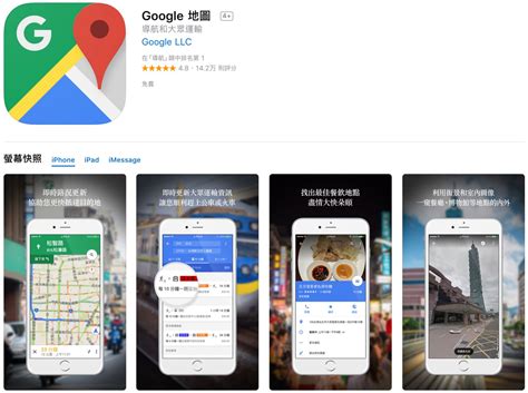 【日本旅遊app推薦】超實用8款旅日手機app，交通美食、消費生活全搞定！ mimi韓の旅遊生活