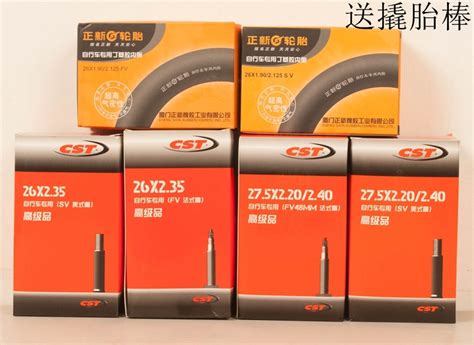 Cst正新2627529151751952123524山地美嘴法嘴内胎虎窝淘