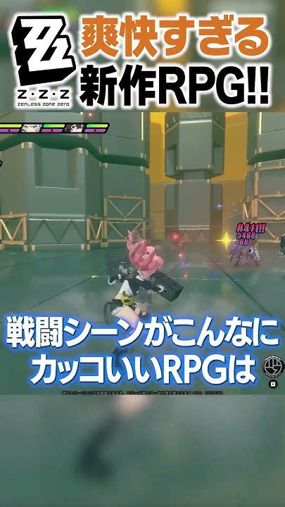 原神スタレのhoyoverse最新作品『ゼンレスゾーンゼロ』がヤバすぎる Youtube
