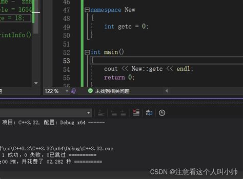 c 基础教程：命名空间、缺省参数、函数重载与引用详解 csdn博客