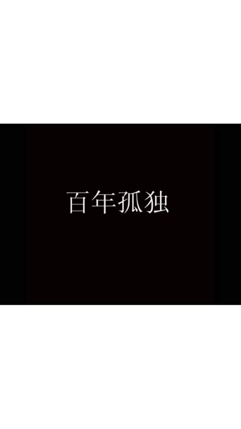 男生頭像 背景圖醉後不知天在水滿船清夢壓星河 每日頭條