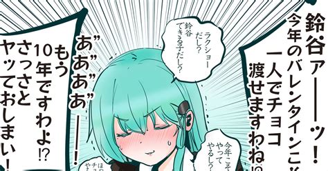 艦隊これくしょん 今年もダメそうな鈴谷 祥鳳さん大好き提督のイラスト Pixiv