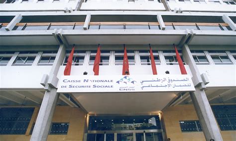 مجتمع إيداع ملفات التعويض الخاصة بالتأمين الإجباري عن المرض لدى مكاتب