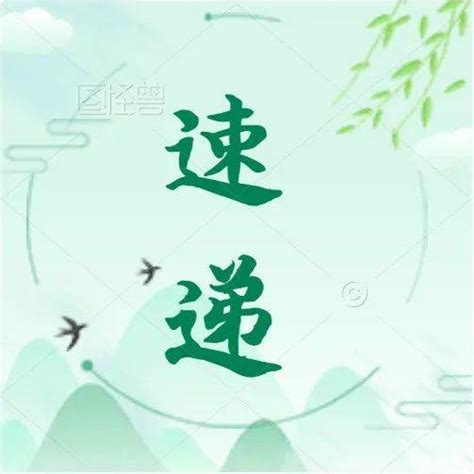 速递 Investor State Law Guide投资法律指南数据库开通使用 研究 条约 资料库