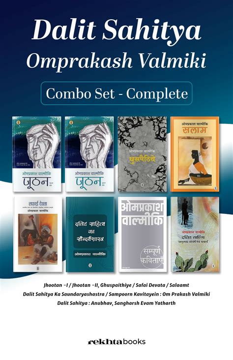 Dalit Sahitya By Omprakash Valmiki Combo Book Online Available At