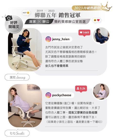 Peachy Life 完美主義 安妞韓製電腦椅辦公椅主管椅3色可選 Pchome 24h購物
