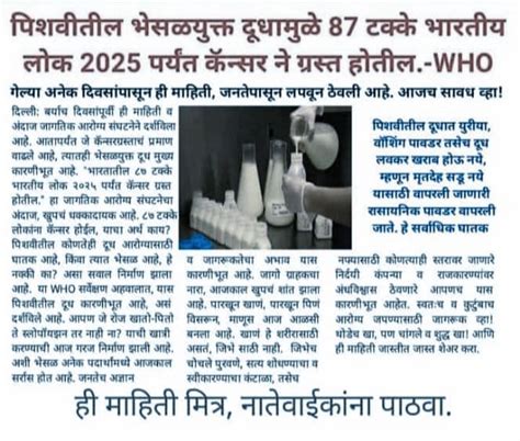 Dipali Patil Posted On Linkedin