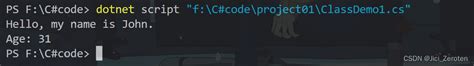 Vscode中运行c代码的三种方法vscode C Csdn博客