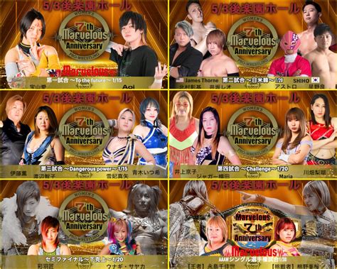 入江寛人 On Twitter 明日は Marvelouspro 後楽園大会のオフィシャル撮影 Aaawタイトル戦 桃野美桜は最強の