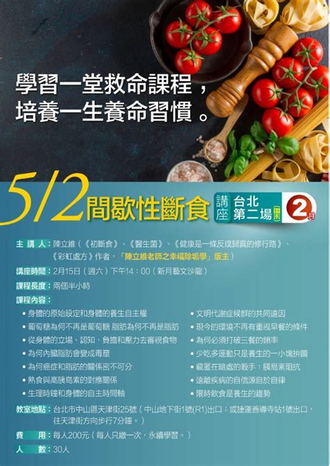 Beclass Online Registration