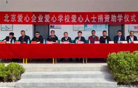 公益捐助平台心系教育 捐资助学 天禾助学 西安市天禾助学慈善基金会
