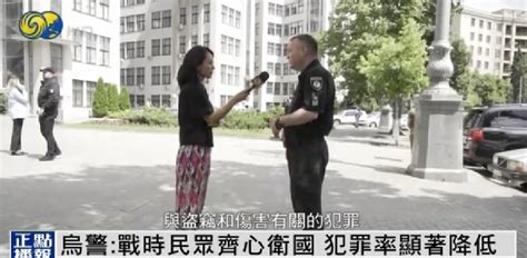 乌克兰警察：战时哈尔科夫地区犯罪率显著降低，当地警察支持率创新高凤凰网资讯凤凰网