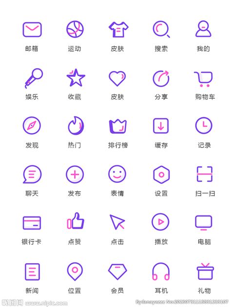 手机图标设计图广告设计广告设计设计图库昵图网