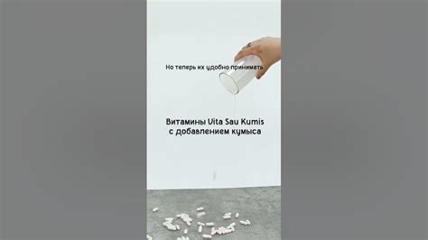 Vita Sau витамины для всей семьи Youtube