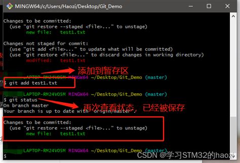 Git操作指南git 操作 Csdn博客