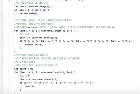 Java202302java学习笔记第十八天 升级学生管理系统5 Csdn博客 Java202302java学习笔记第十八天 升级学生管理系统5 Csdn博客