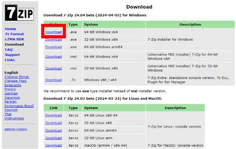 7z 압축풀기 프로그램 다운로드 초간단 해결 최신버전