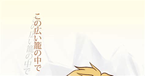 秒殺ノックアウト2 【秒殺ノックアウト2】新刊サンプル。 仮。＠次参冬コミのマンガ 漫画 一撃男【腐】 サンプル Pixiv