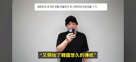 每次看到這種爭議事件都會看到一群智商低下的人跑出來也真的難怪一些idol會尋短 網暴真的蠻可悲的 先說我也不想恩採去注意那些白痴留言怎麼樣