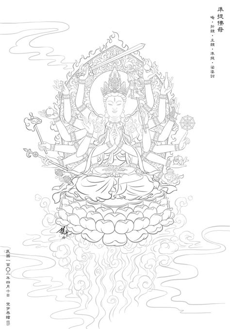 准提佛母白描⎪梵宇绘佛