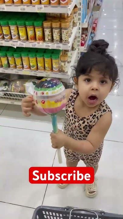 شغف اخذت اكبر لولي بوب 🍭🍭🍭🍭🍭lollipop Mygirl Youtube