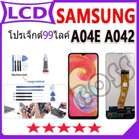 หน้าจอ Lcd Samsung Galaxy A04e A042 Display จอ ทัช จอพร้อมทัชสกรีน กาแล