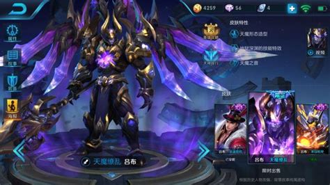 王者榮耀：天美工作室國慶節搞大動作，限定皮膚大返場活動~ 每日頭條