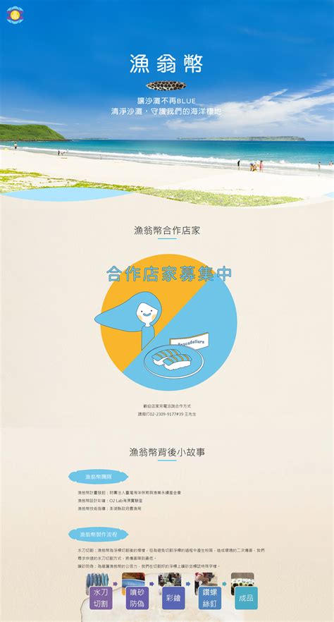 網頁設計範例作品 網頁設計 月光創意網頁設計公司