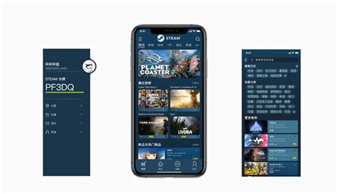Steam手机版中文设置方法 Psp99游戏网