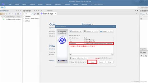 Enterprise Architect基础使用新手向 纯干货 enterprise软件怎么用 CSDN博客