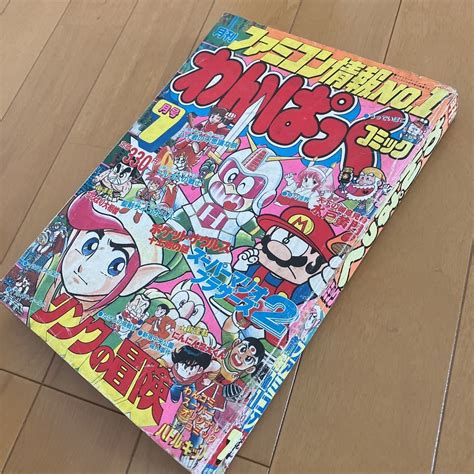 【全体的に状態が悪い】わんぱっくコミック 1987年7月号 リンクの冒険 沢田ユキオ スーパーマリオブラザーズ2 ぜんきよし やまと虹一の落札