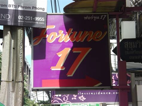 Fortune17 フォーチューン17 バンコク スクンビット 日本人クラブ・カラオケ ｜タイナイトガイド