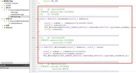 Ic卡读写模块（mfrc522） 简介调试andqt实现i2c读写mfrc522 Csdn博客