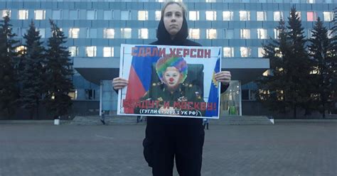 Сдали Херсон — сдадут и Москву В Перми активистка порезала руку