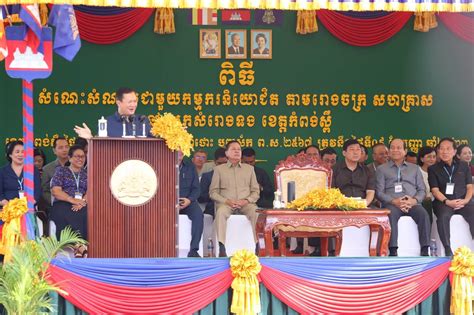 សម្តេចធិបតី ហ៊ុន ម៉ាណែត ប្រកាសធ្វើកំណែទម្រង់ការប្រលងចូលក្របខណ្ឌរដ្ឋ