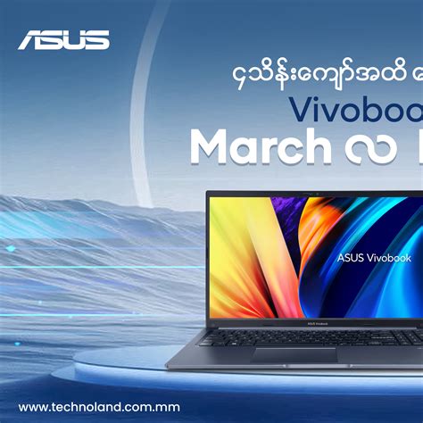 Technoland Technoland Added A New Photo