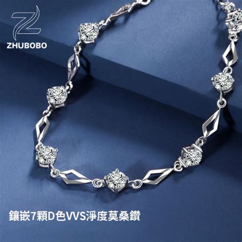 Zhubobo S925純銀菱心之戀莫桑鑽手鍊 Pickyegg 尖尖蛋 香港創意數碼家品產品