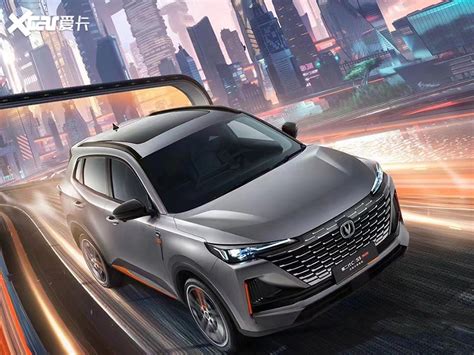 长安cs55plus特别版 爱卡汽车图片