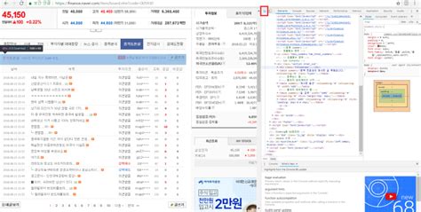 Sql학습 및 Db설계 R Lang 크롤링 R 네이버금융에서 종목토론방 크롤링