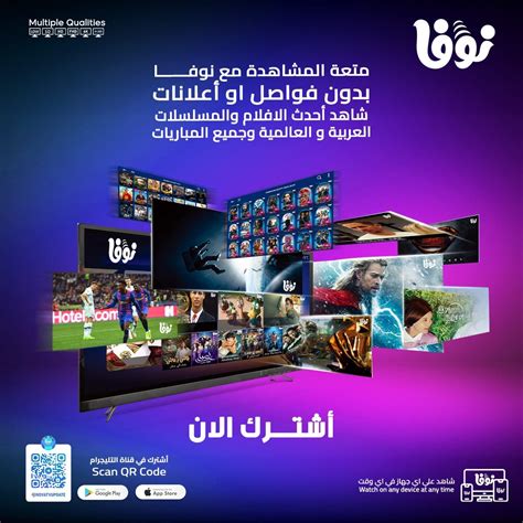 سيرفر 🔥نوفا الاصلى 🔥 العالمى🔥💓nova 💓خالد عيد سيرفرات البنهاوى سات