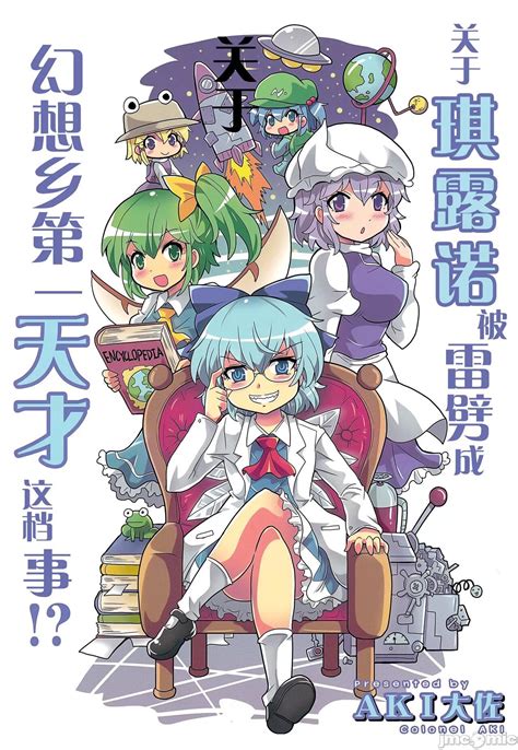 幻想文绘
