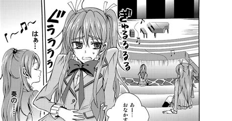 スイートプリキュア ひびかな漫画2（耳の日） ﾈｺﾔﾅｷﾞ ﾏﾀｻﾌﾞﾛｳのマンガ 漫画 南野奏 北条響 Pixiv