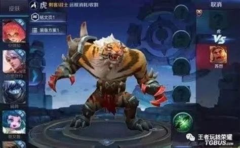 王者榮耀：明世隱即將上線正式服，接下來還有哪些新英雄？ 壹讀