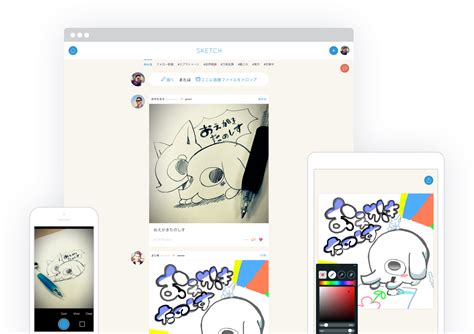 Pixiv Sketch At Explore Collection Of Pixiv Sketch